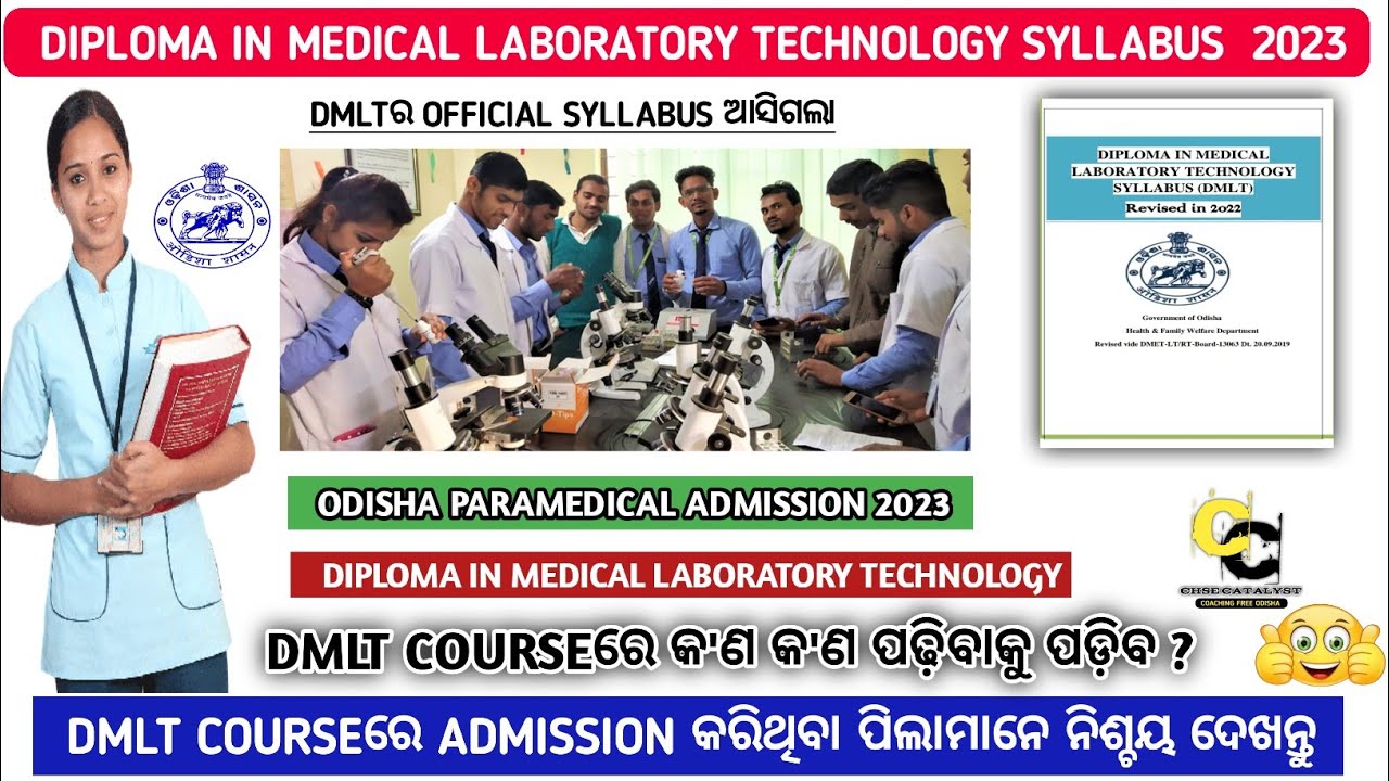 Dmlt course syllabus 2023 in odia | Dmlt course syllabus 2023#nursing# ...