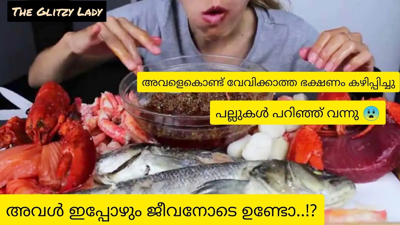 Kate Yup എന്ന youtuber നു സംഭവിച്ചത്...!💔😨|Malayalam|The Glitzy Lady| # ...