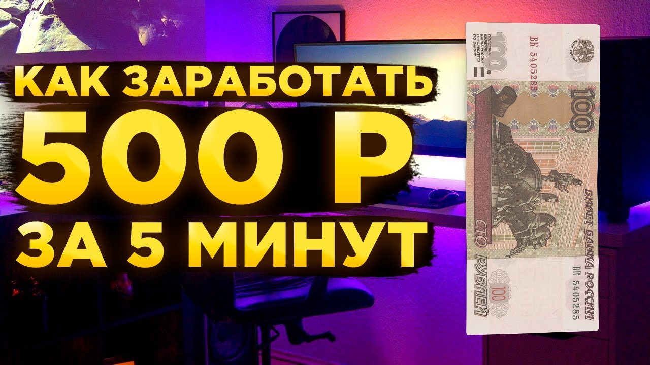 Как заработать в интернете без вложений. Krilex платит заработок денег ...