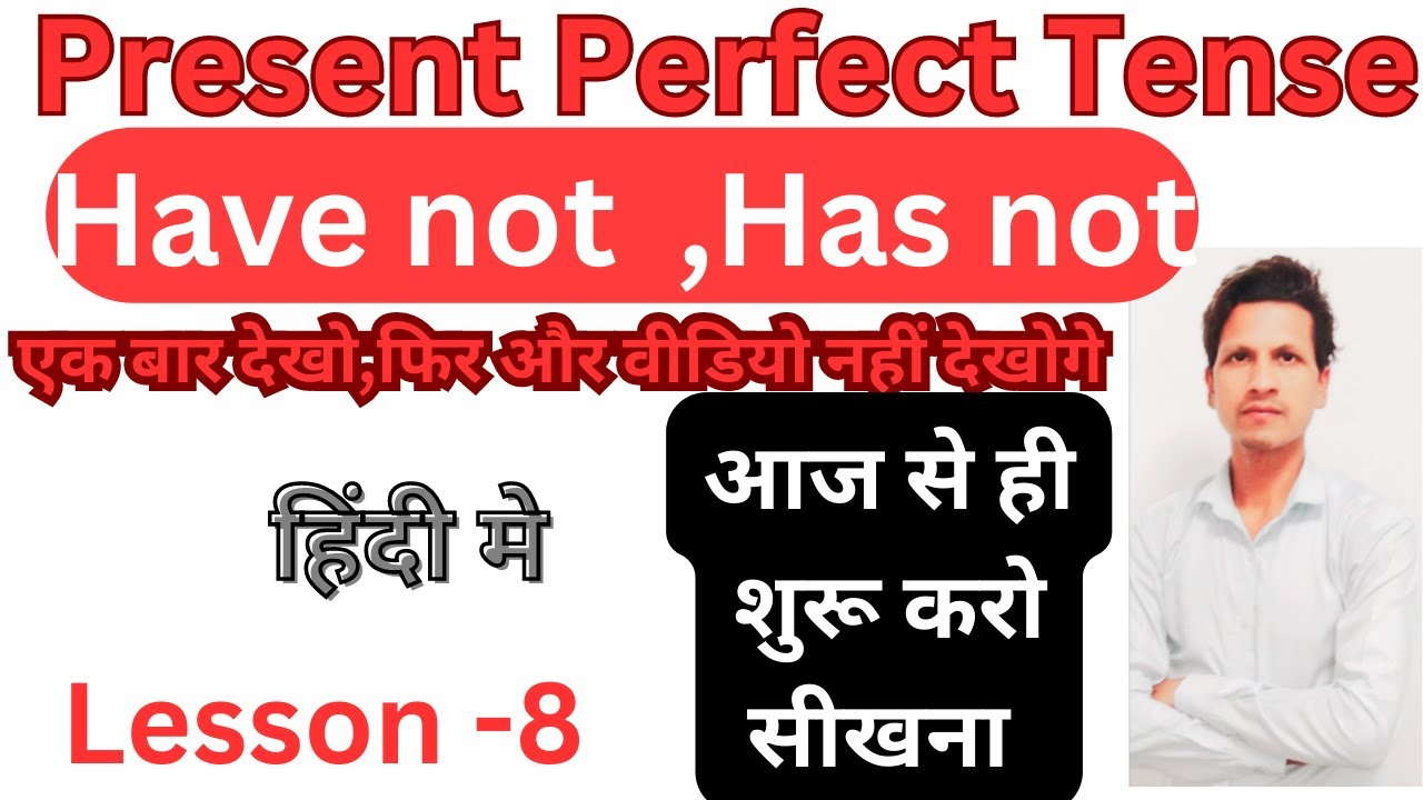 Present Perfect Tense | Negative with Examples#ishaan Education#satish ...