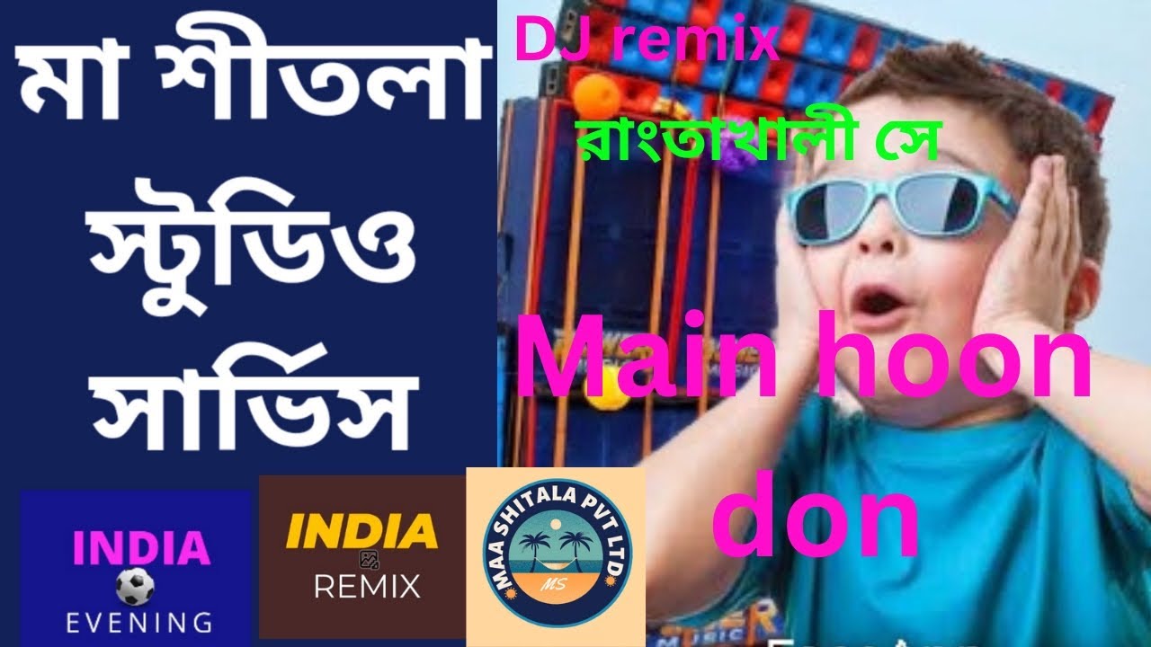 DJ remix Main hoon don @tmssound - YouTube