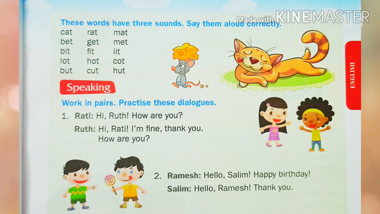 CLASS 1 LESSON 1 ENGLISH GRAMMAR - YouTube