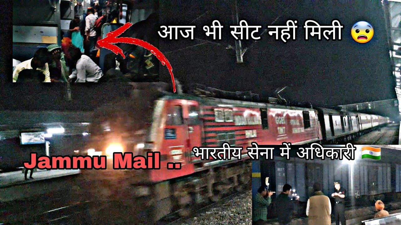 Jammu mail !! train vlogs !! kyo otrna pada muje pathankot !!😨#vlog # ...