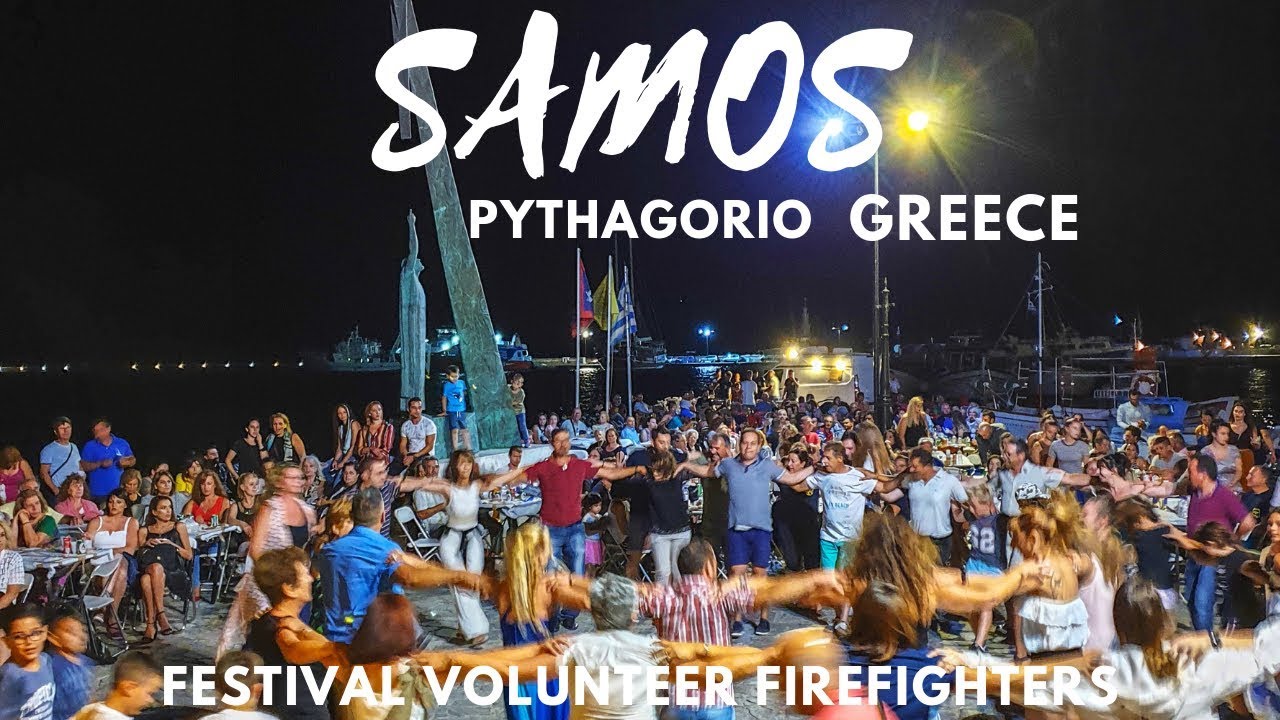 Samos Pythagorio Festival of Volunteers Firefighters Σαμος Πυθαγορειο ...