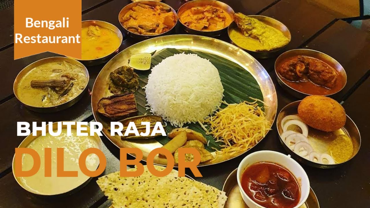 Bhuter Raja Dilo Bor | ভুতের রাজা দিল বর | Authentic Bengali Cuisine ...