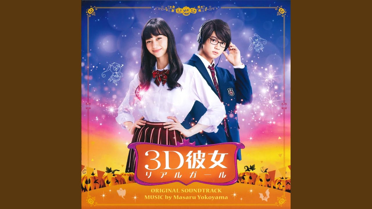 Please go out with me - YouTube