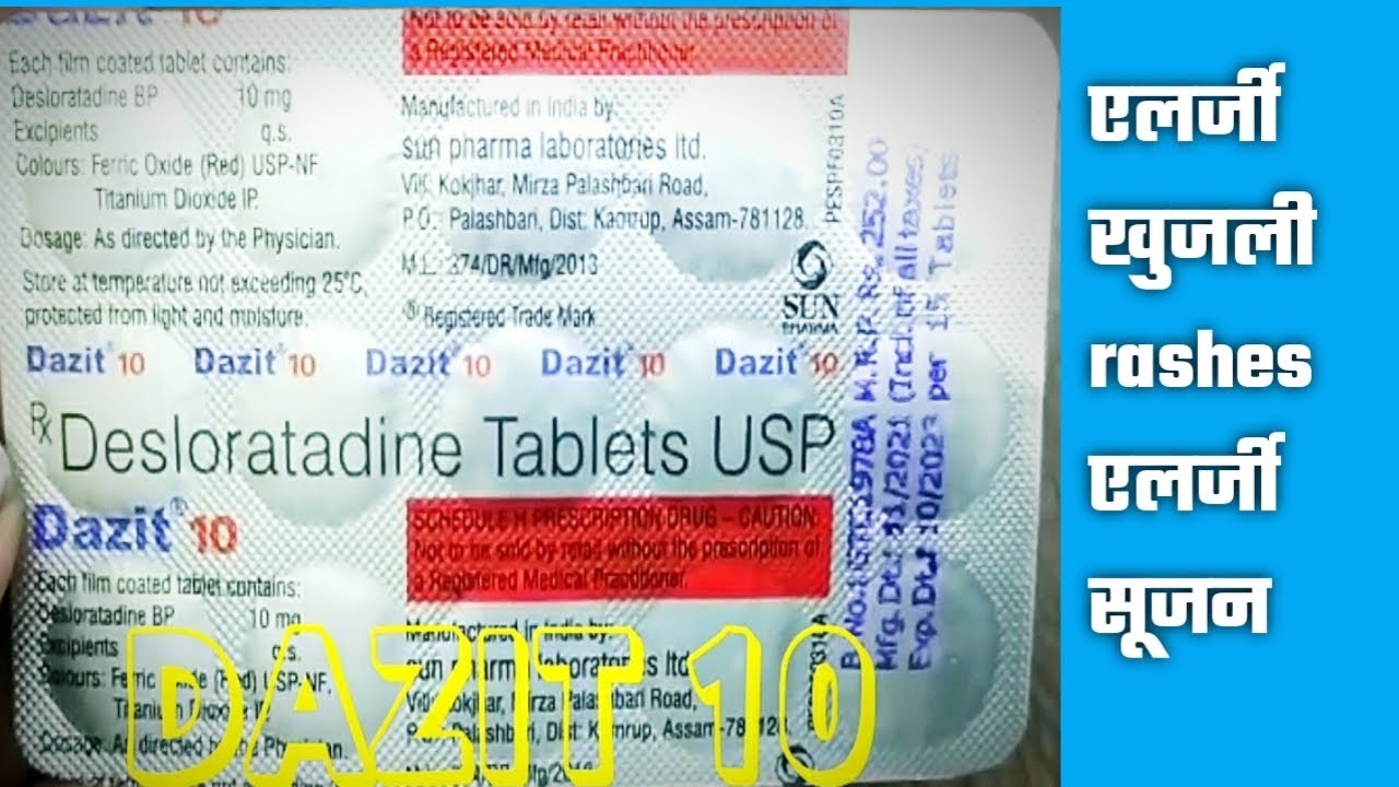 Dazit 10mg Tablet | Desloratadine 10mg Tablet | Dazit 10mg Tablet Uses ...