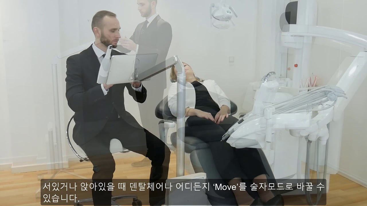 3Shape트리오스 Move – 사용 목적 - TRIOS Move Intended use - YouTube