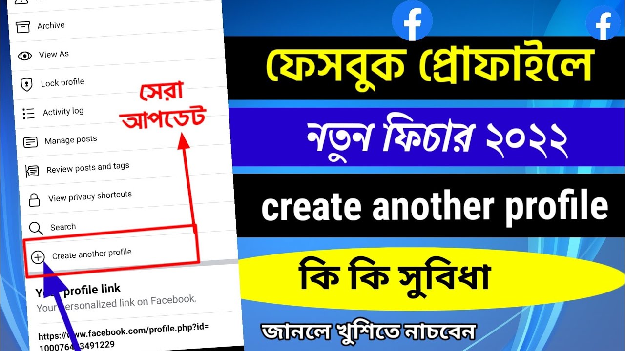 Facebook New Update 2023 | facebook create another profile ...
