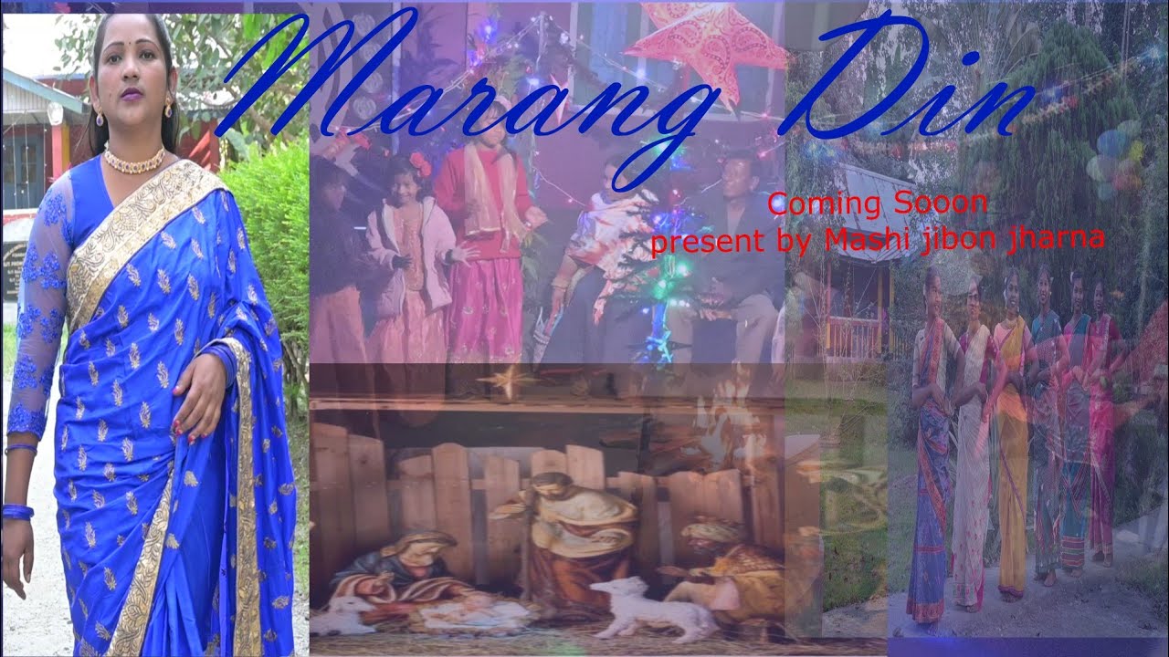 New Santali Christmas Song//Marang Din Seren' //Amaliya Hembrom//Promo ...