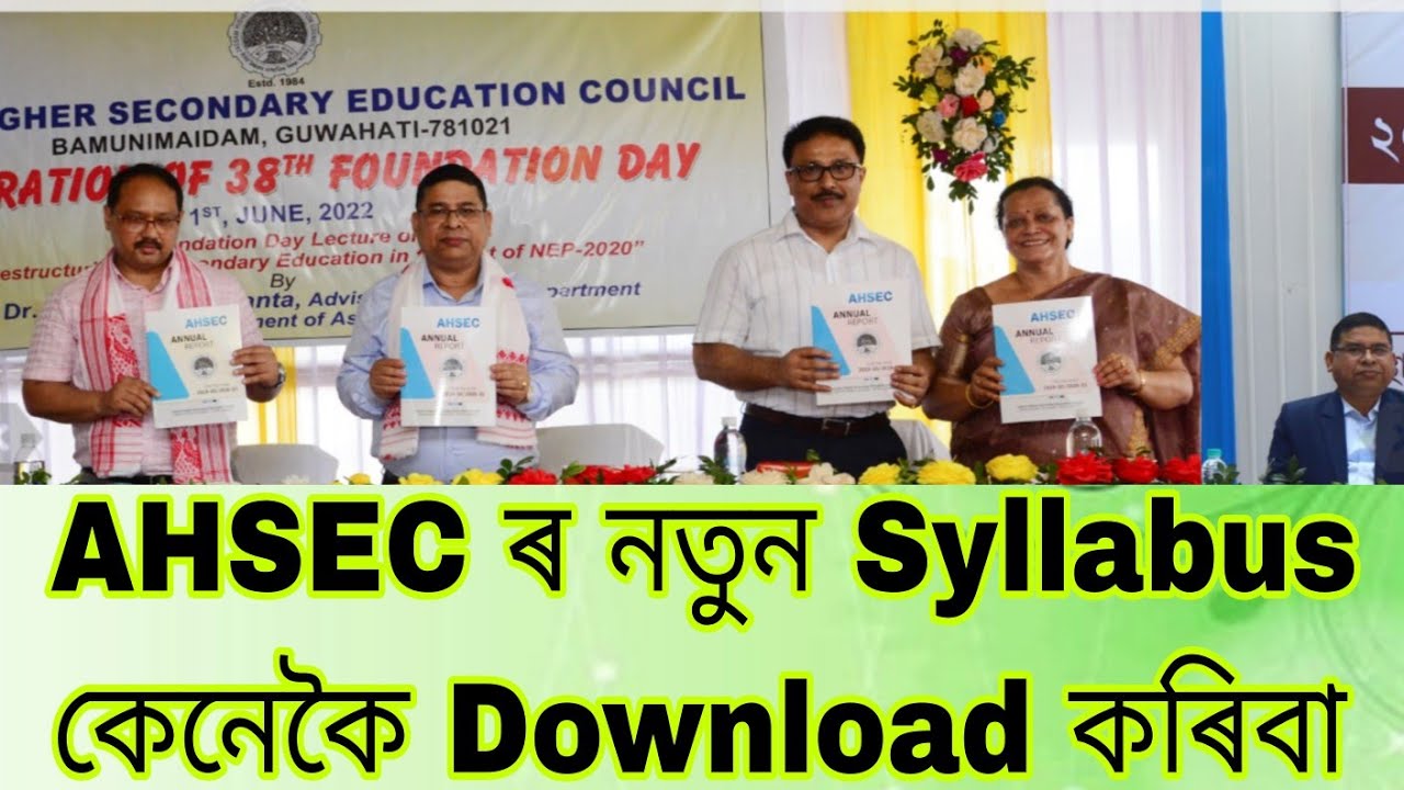 AHSEC New Syllabus Class 11 & 12 || HS Final Exam 2024 | Higher ...