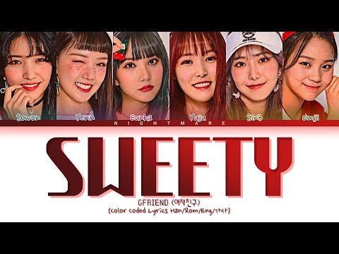 GFRIEND (여자친구) - 'Sweety' Lyrics [Color Coded Lyrics Han/Rom/Eng/가사]