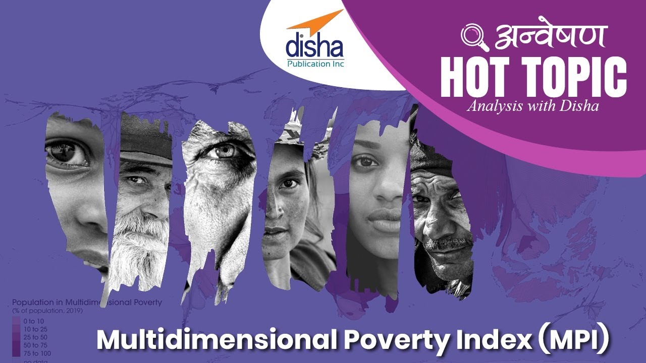 What is Multidimensional Poverty Index (MPI) | Multidimensional Poverty ...