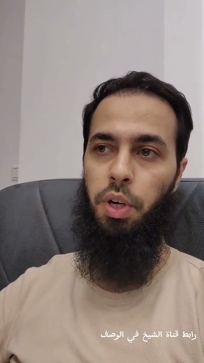 فضل صيام عاشوراء الشيخ محسن غصن 🤍 Youtube