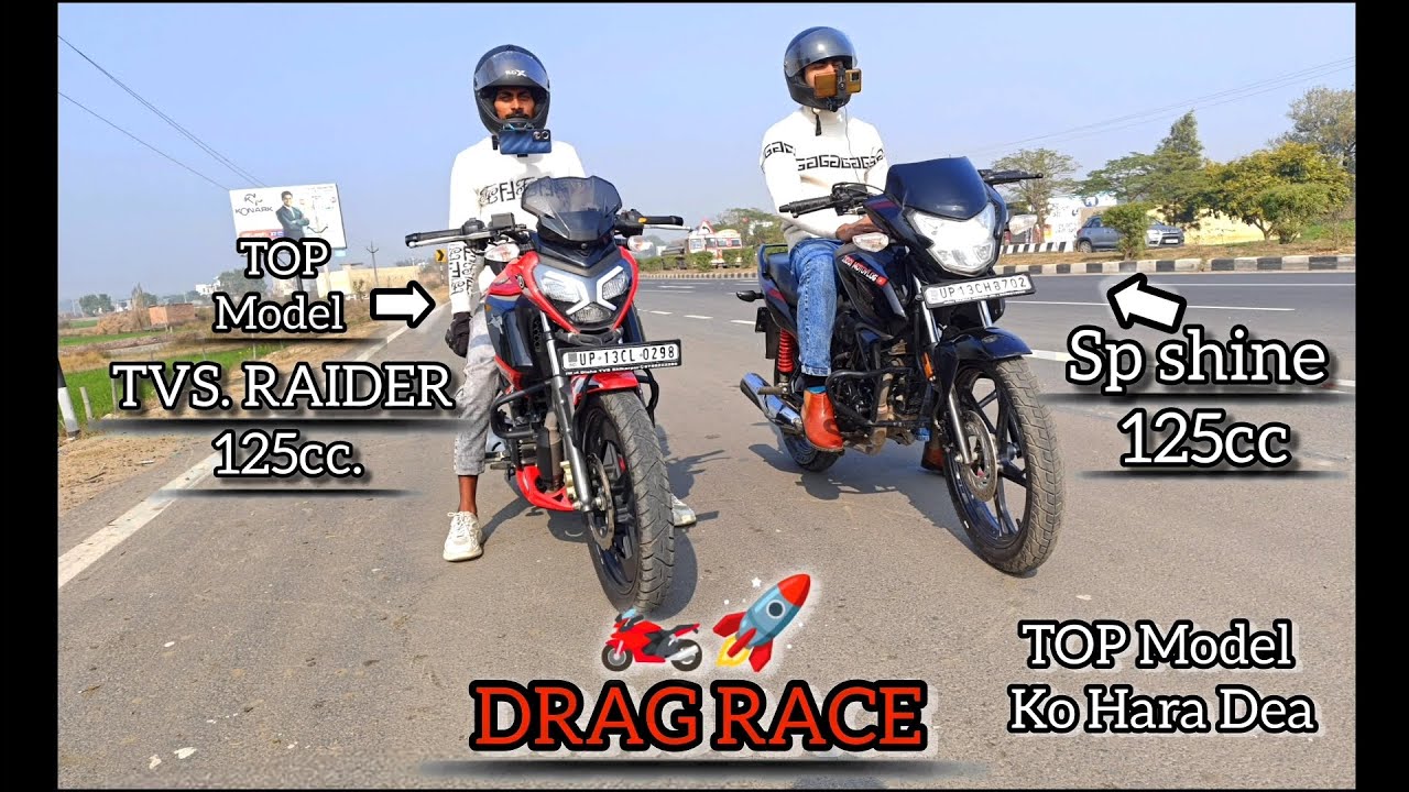 _SP Shine125cc V'S TVS Raider125cc] {DRAG RACE} 🏍️🚀 Ajj हारा Dea Top🎩 ...