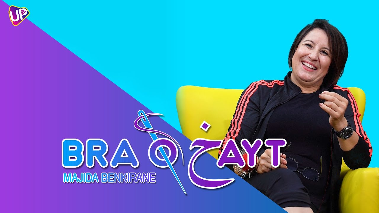 الفنانة مجيدة بنكيران في تحدي برنامج إبرة و خيط Youtube