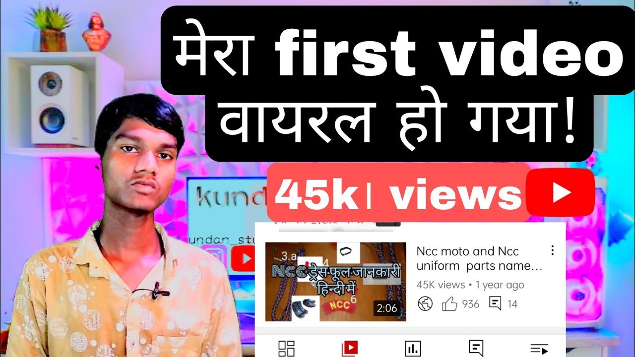 my first video viral ll 45k views .. मेरा एक वीडियो वायरल हो गया 2022 # ...