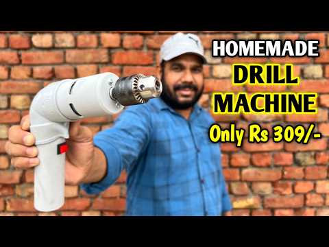 घर पर Drill Machine बनाने का आसान तरीका | How to Make Drill Machine at home | Powerful Drill Machine
