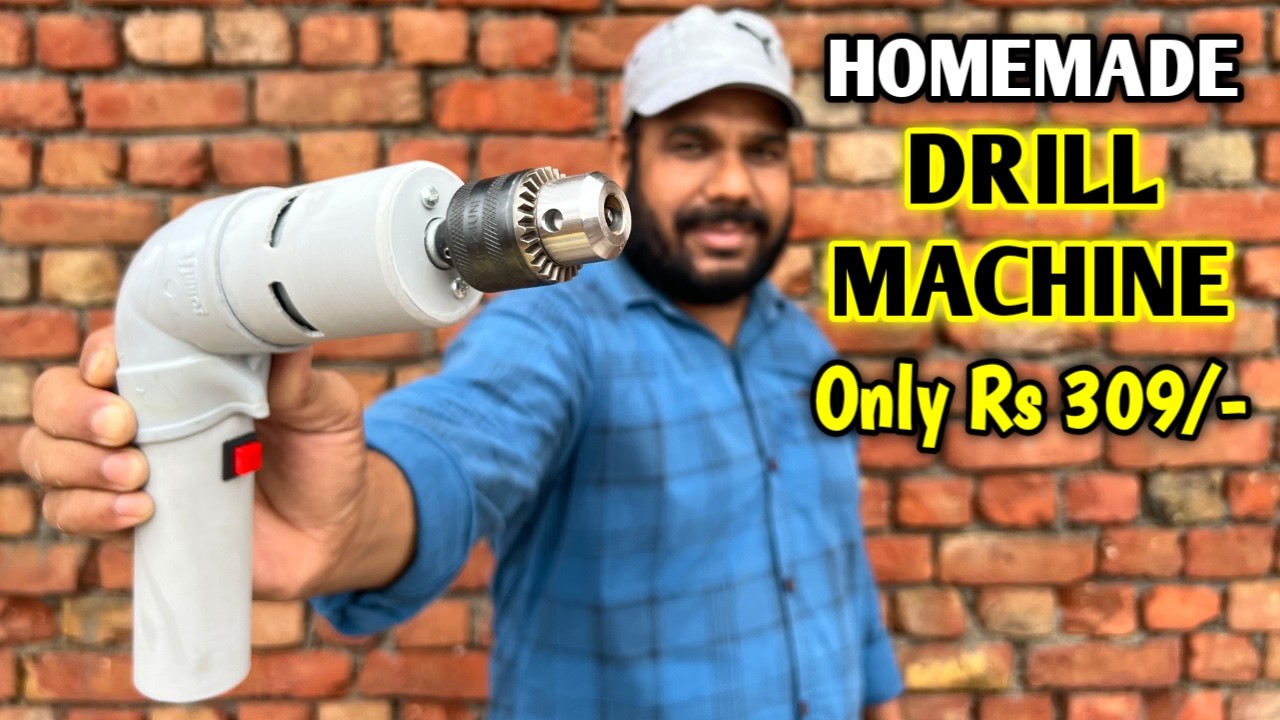 घर पर Drill Machine बनाने का आसान तरीका | How to Make Drill Machine at ...