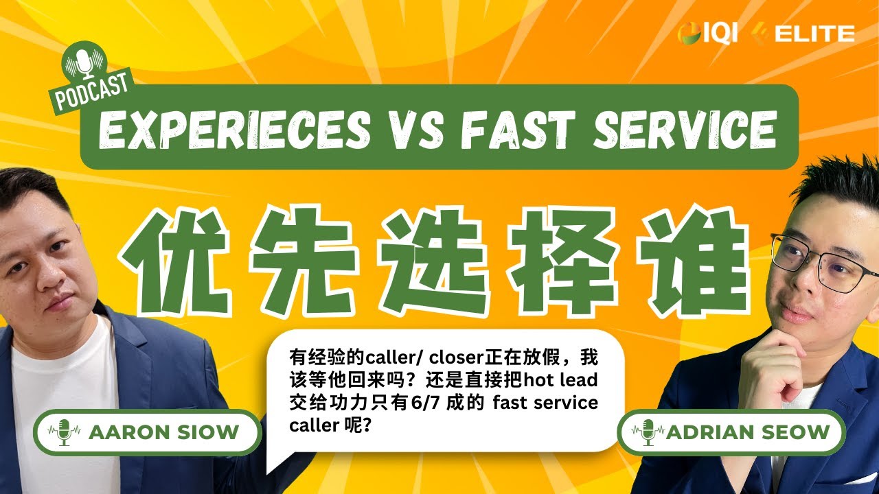 有Lead进来可是Top Caller不得空？应该等他还是给比较差的Agent尝试？ | Aaron Siow & Adrian Seow ...