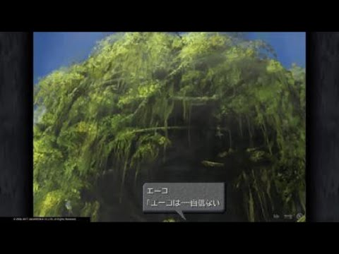 思い出のFF9 その18 - YouTube