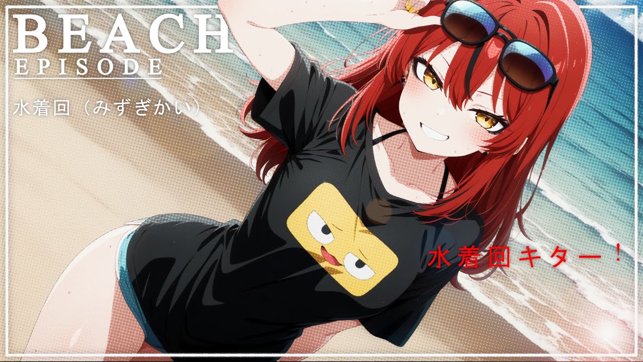 Beach Episode - Full Album - YouTube