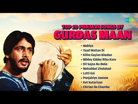 Top 10 Punjabi Songs by Gurdas Maan | Yaad Wattan Di | Mahiya | Kuljit Bhamra | Old Punjabi Songs