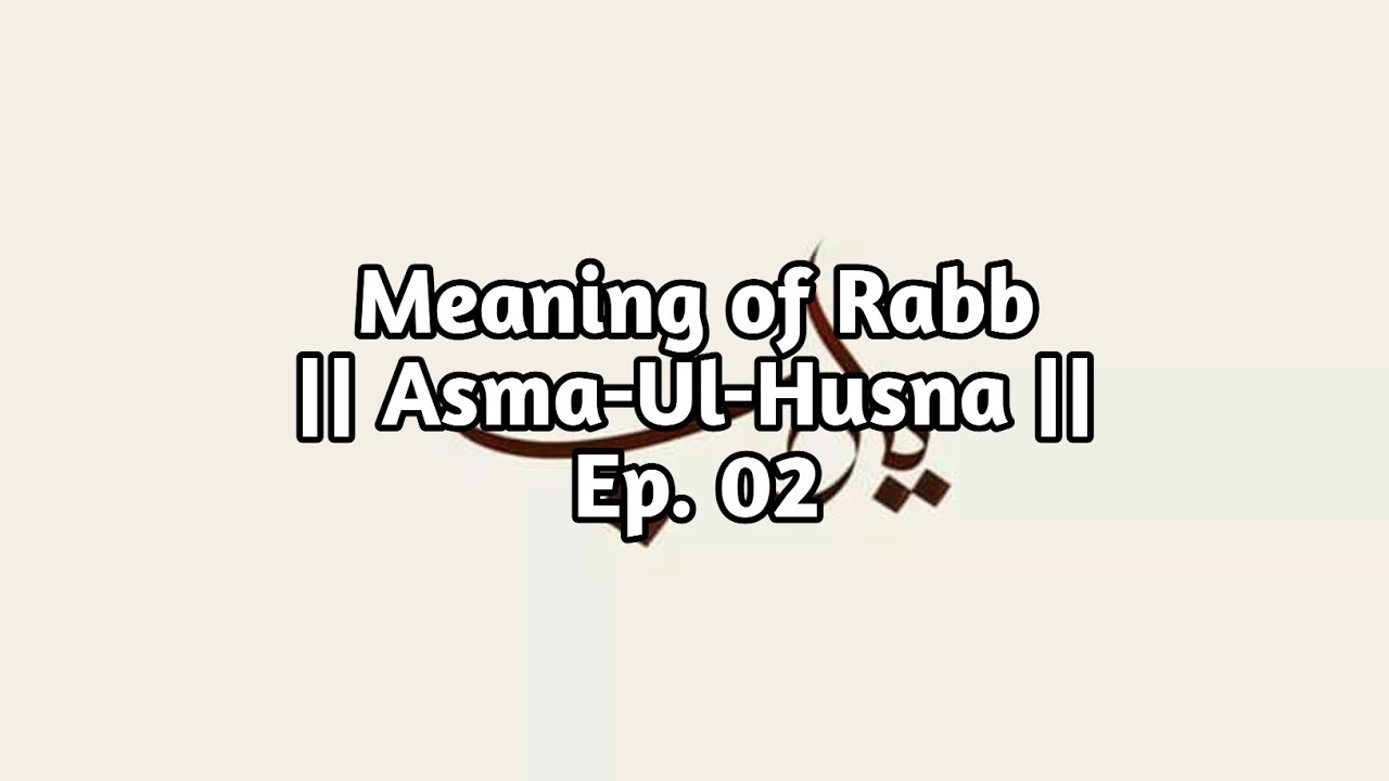 The meaning of word Rabb || Asma-Ul-Husna || Ep. 02 || #valeofsaints ...