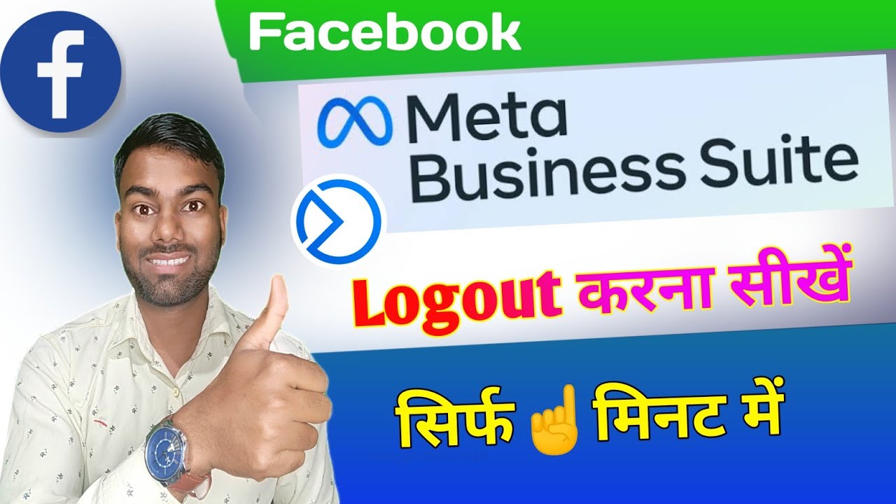 how to logout meta business suite, meta business suite logout problem ...