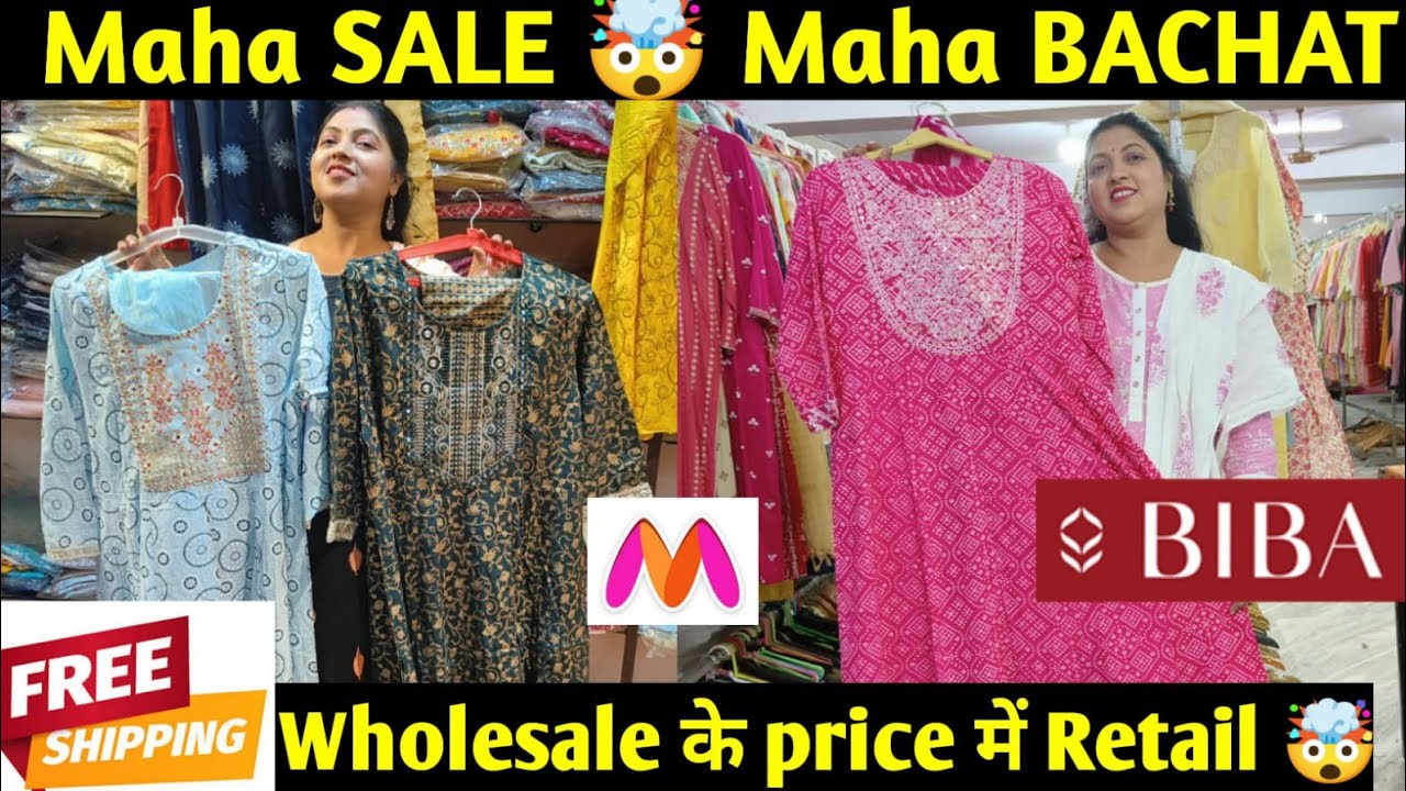 Maha Sale, Maha Bachat 😍 Wholesale price मे Retail, W Biba ₹250 में 1 ...