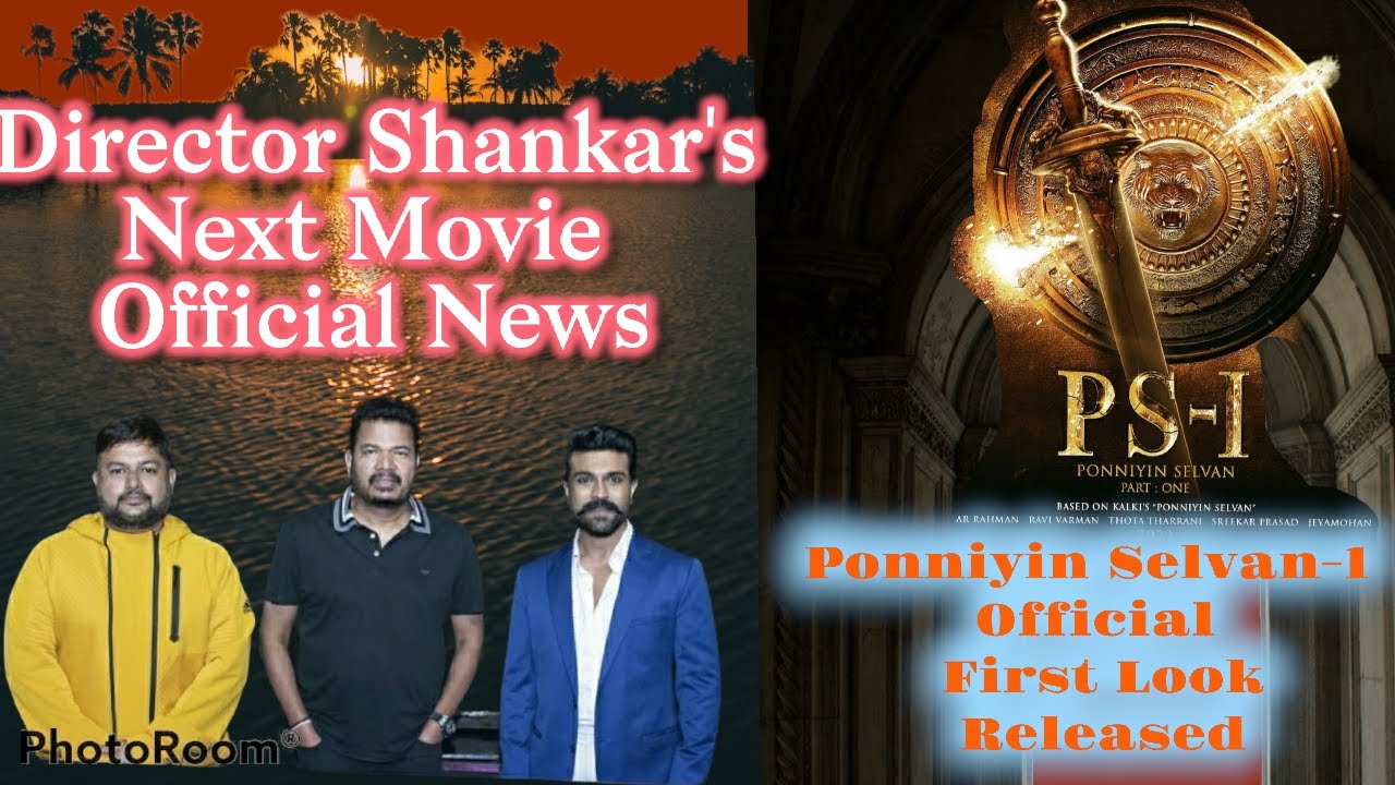 DIRECTOR SHANKAR NEXT MOVIE UPDATE || PONNIYIN SELVAN OFFICAL FIRST ...