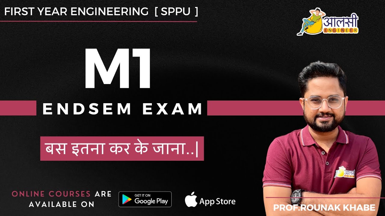 M1 Endsem Exam Strategy Last Minute Tips And Tricks Most m1-endsem-exam-strategy-last-minute-tips-and-tricks-most