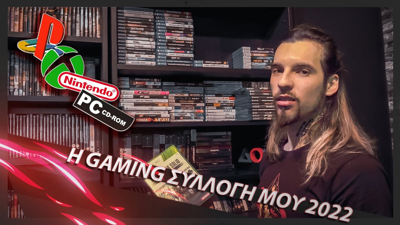 Η GAMING ΣΥΛΛΟΓΗ ΜΟΥ 2022 | PS,XBOX,Nintendo,PC... - YouTube