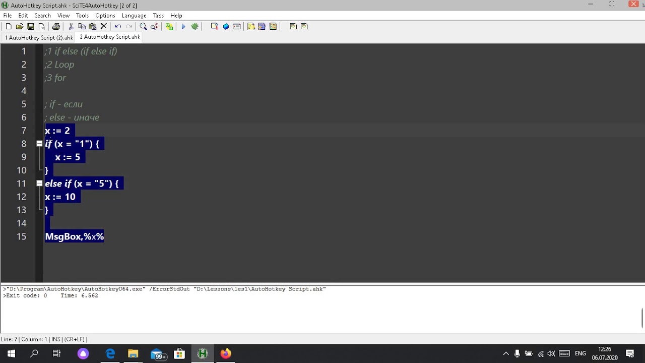 AHK | Урок4 (If else, Loop) - YouTube