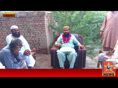 Shorkot || Kathia Baradri Ne NA116 me || Asif Moavia Sial ki Himayat ka Elan kr Dia || Star News HD