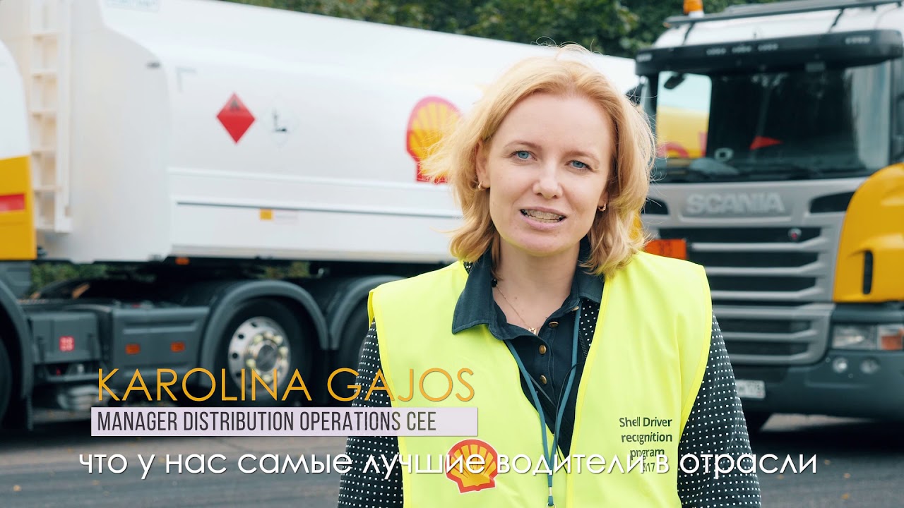 Shell XCCE v2.2 - YouTube