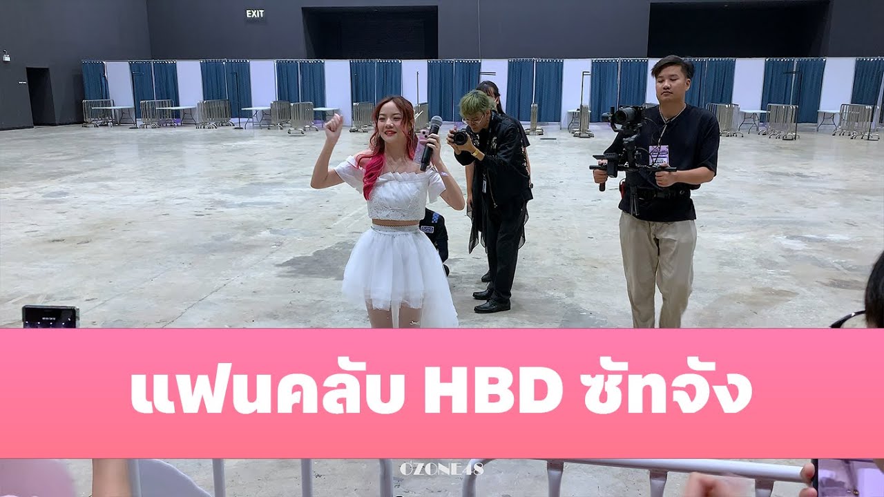 [4K] แฟนคลับร่วม HBD วันเกิด Satchan BNK48 @ The Mall BangKapi 081267 - YouTube