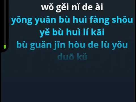 XU DOU NIAN YI HOU - KARAOKE FEMALE NO VOCAL - YouTube