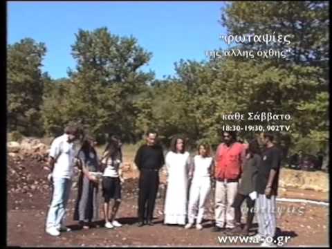 η "ΧΑΟΝΙΑ" στη ΓΙΤΑΝΗ - YouTube
