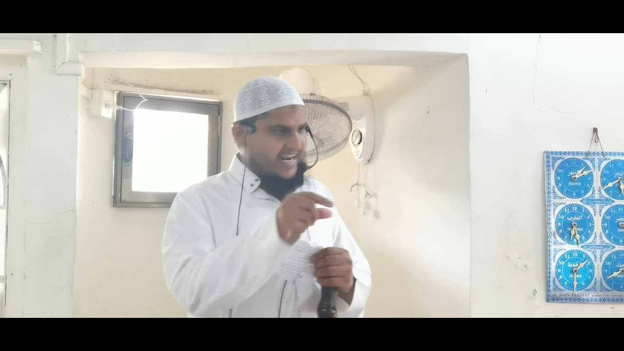 JUMUAH KHUTBA | ILM E DEEN KI AHMIYAT O FAZEELAT | BY SHEIKH OBAIDULLAH SHAFEEQ UR REHMAN AZMI ...