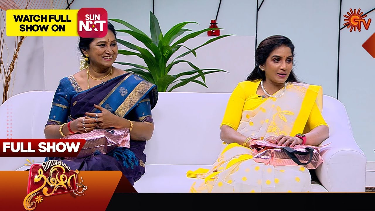 Vanakkam Tamizha with Actress Karpagavalli & Ammu from Punitha Serial ...