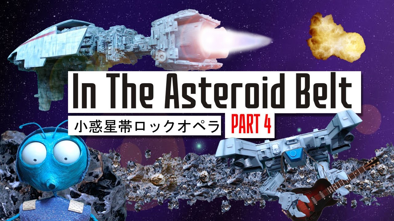 Asteroid Belt Animation