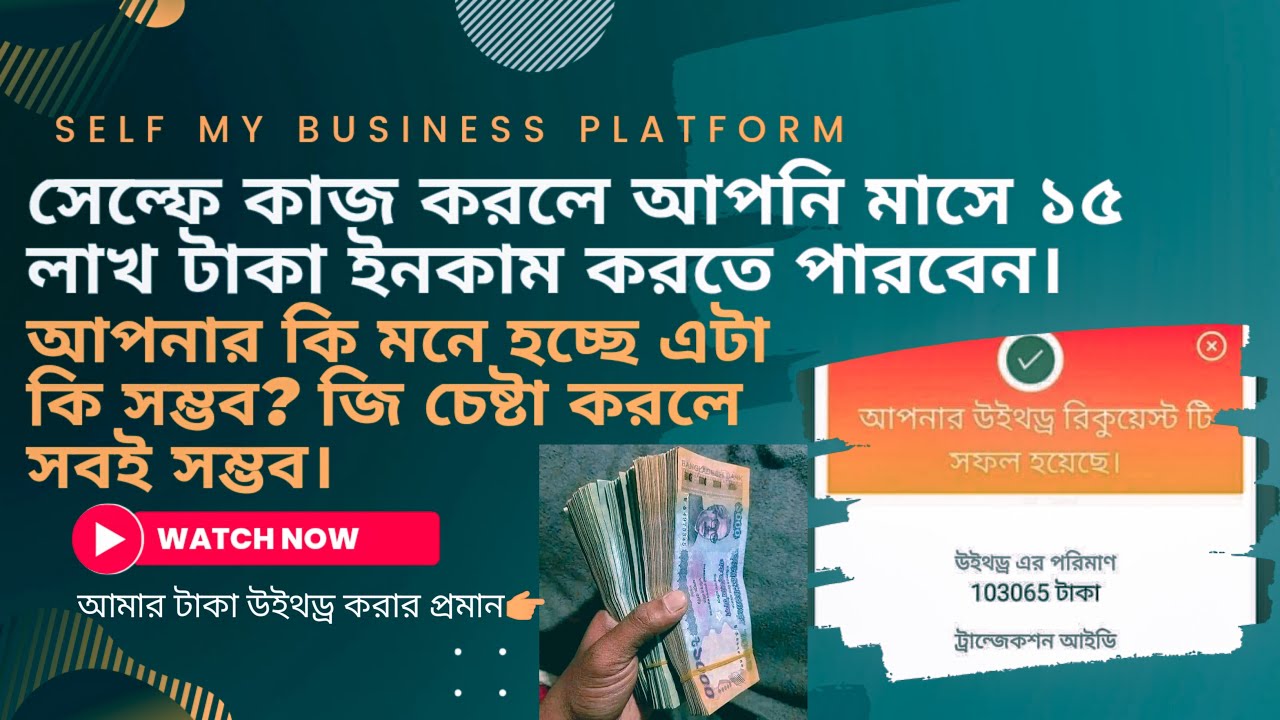 How To Registration Self Account | How To Make A Self Account | How To ...