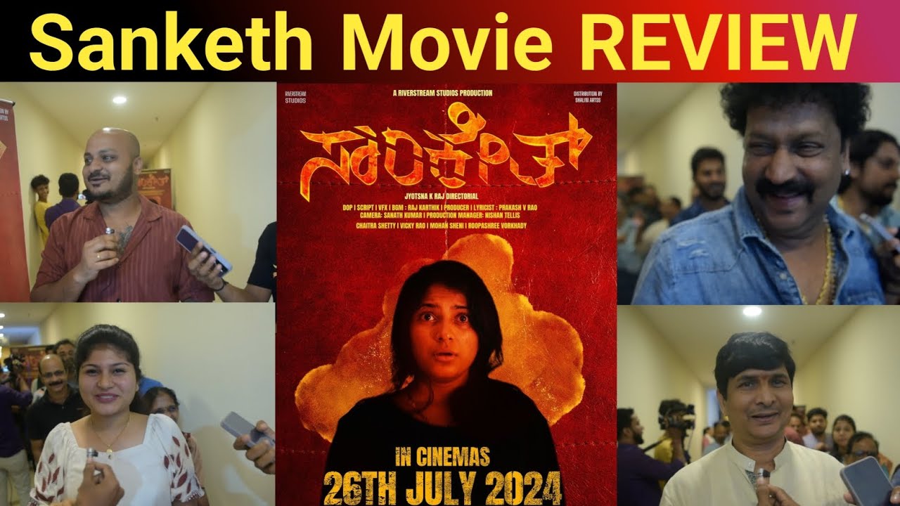 Sanketh - Movie REVIEW | Audience Reaction | Manishshettyvlog - YouTube