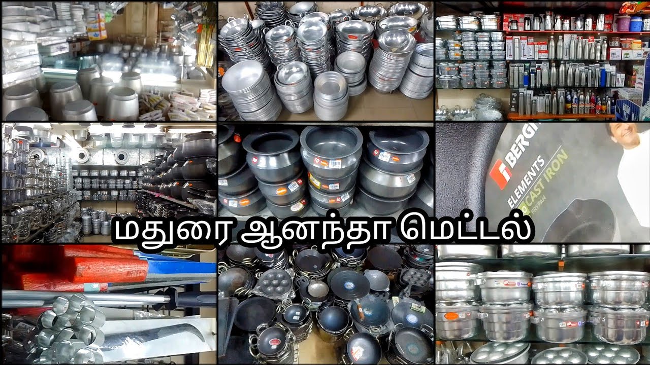 Anantha Metal Company Firm 🛒 Madurai Shop | Idli Maker | Non-stick ...