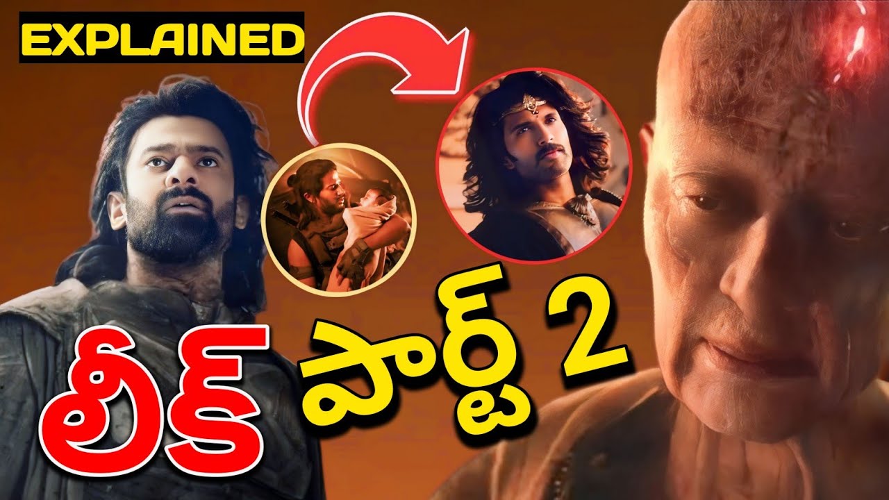 Kalki 2898 AD Part 2 Full Movie Story Explained | Kalki 2898 AD Part 2 ...
