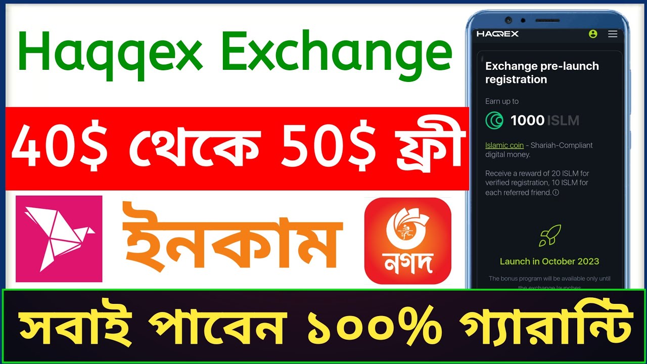 Haqqex Exchange 40$ থেকে 50$ ফ্রী ইনকাম | Haqqex New Wallet offer ...