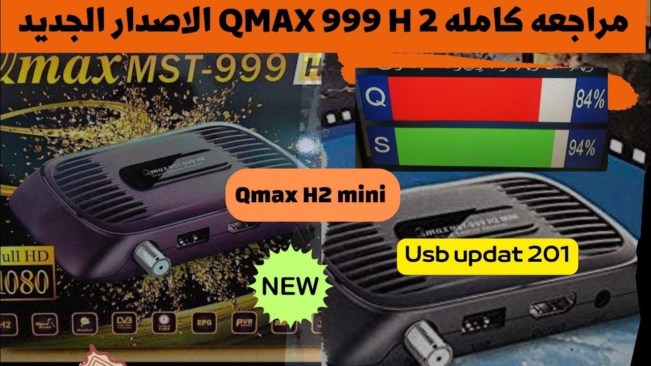 مراجعه كامله qmax 999 H2 MINI الاصدار الجديد 2025 - YouTube