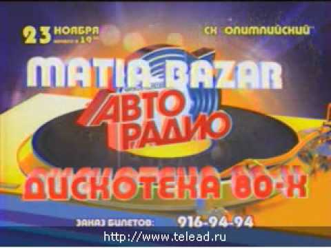 Реклама Проф-Медиа