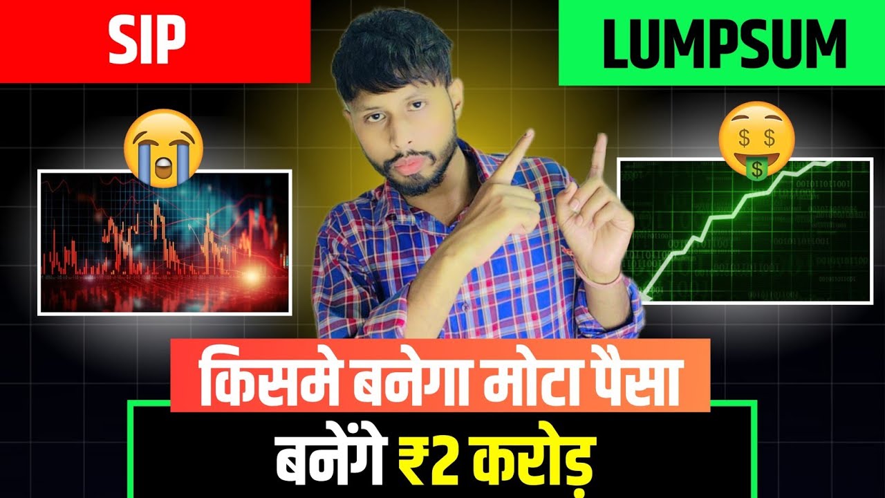 SIP V/S LUMPSUM IN MUTUAL FUNDS 2024 - Is SIP Good or Bad? | Best ...
